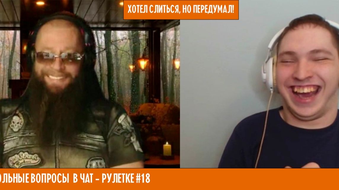 Хотел слиться, но передумал! Школьные вопросы в Чат - рулетке #18 #чатрулетка, #викторина, #школа