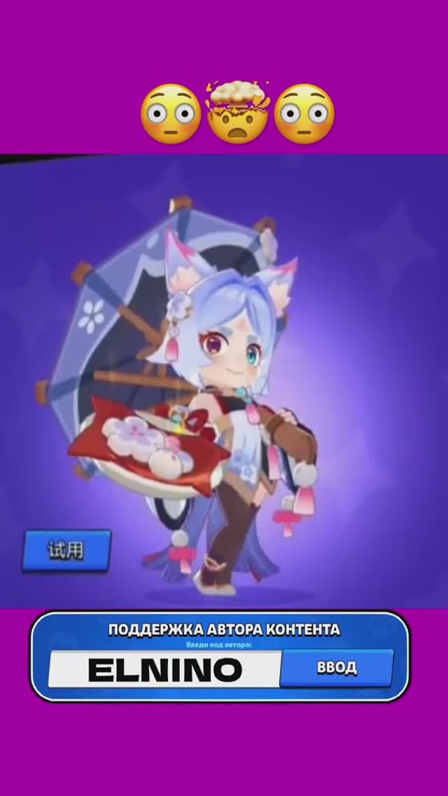 ПИРОГ ЦВЕТУЩАЯ СЛИВА ПАЙПЕР #brawlstars #shorts