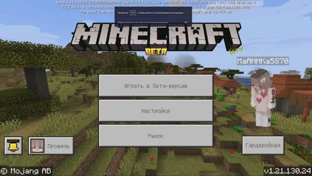 Майнкрафт ЗАКРОЙ ДВЕРЬ ИЛИ УМРЕШЬ