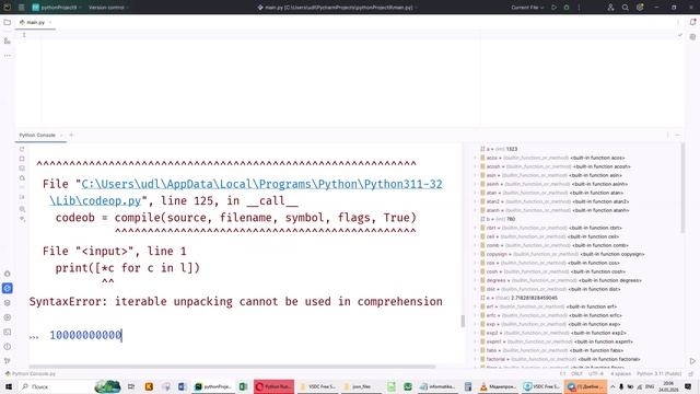 ЕГЭ ИНФОРМАТИКА 25 - 11814 (ОБА СПОСОБА В СРАВНЕНИИ)