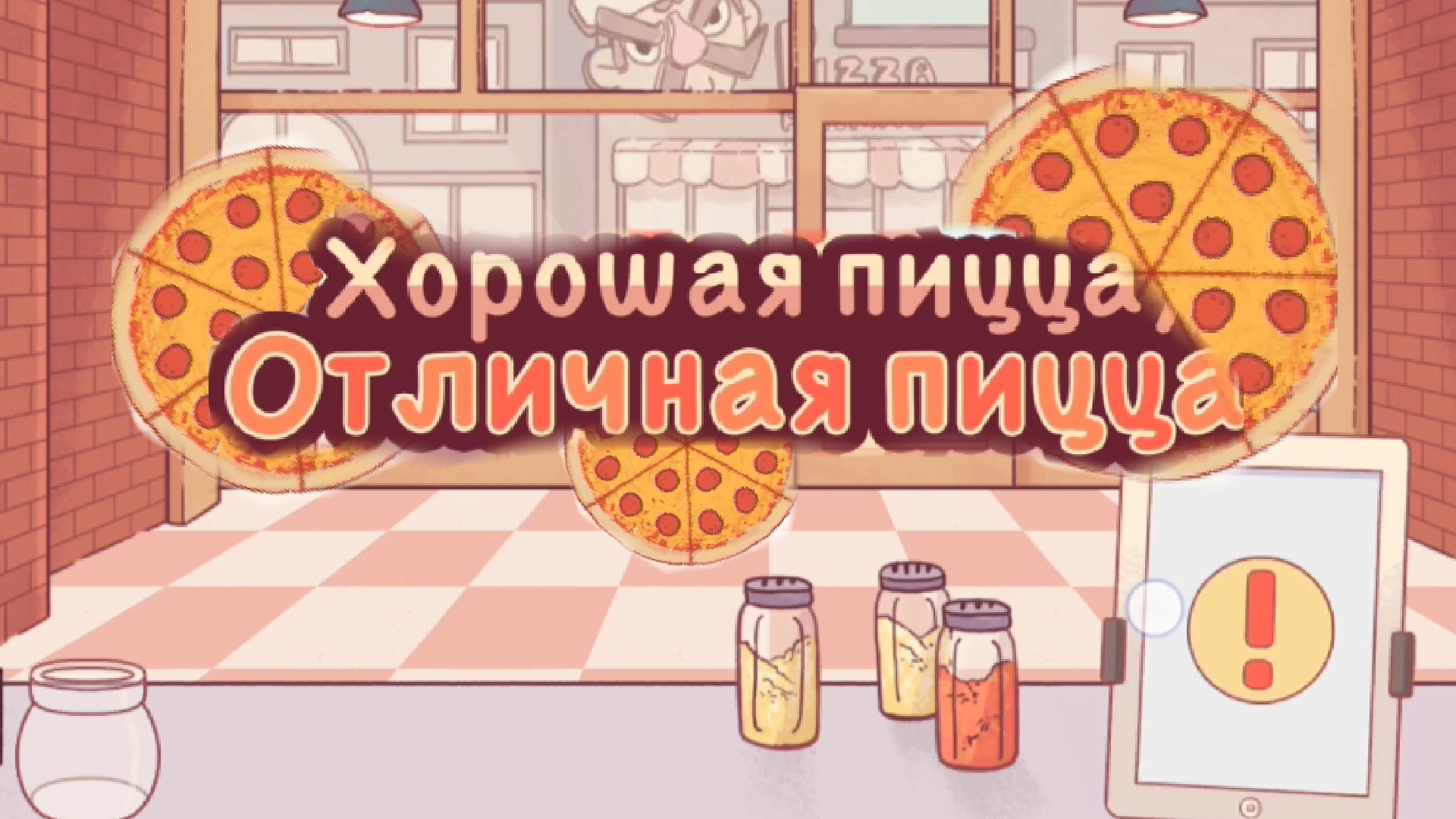 пицца тут! 🌿🌱🍀