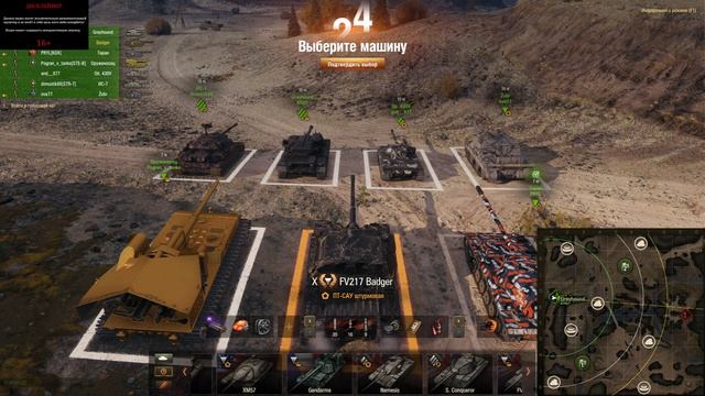 РЕЖИМ НАТИСК ГРОЗОВОЙ ТИГР ЕЖЕНЕДЕЛЬНЫЕ ЗАДАЧИ