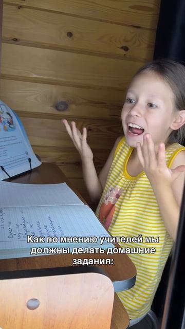 Современные дети😉