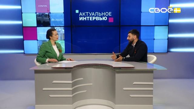 Актуальное интервью. Краевой молодёжный центр. Владимир Кайванов