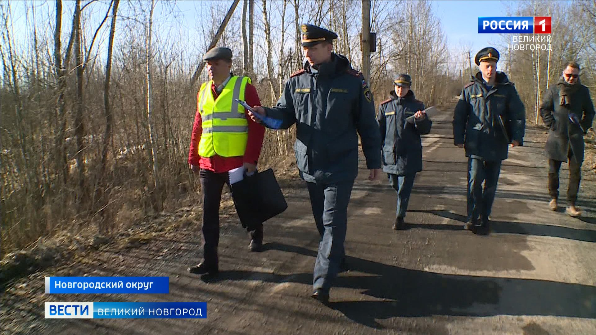 ГТРК СЛАВИЯ Вести Великий Новгород 24.03.26