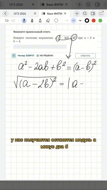 Материалы по подготовке к ОГЭ здесь: https://t.me/mathrepit