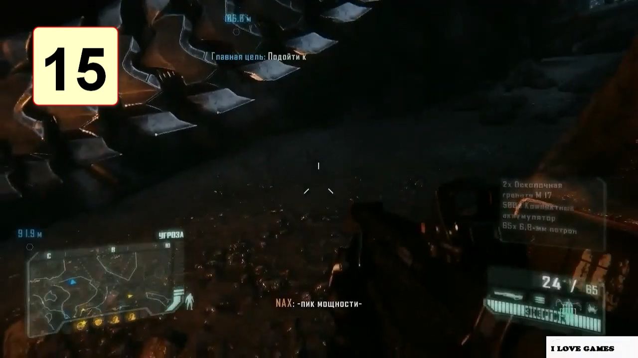 Прохождение ►Crysis 3◄【• Выпуск• #15】【Complete】