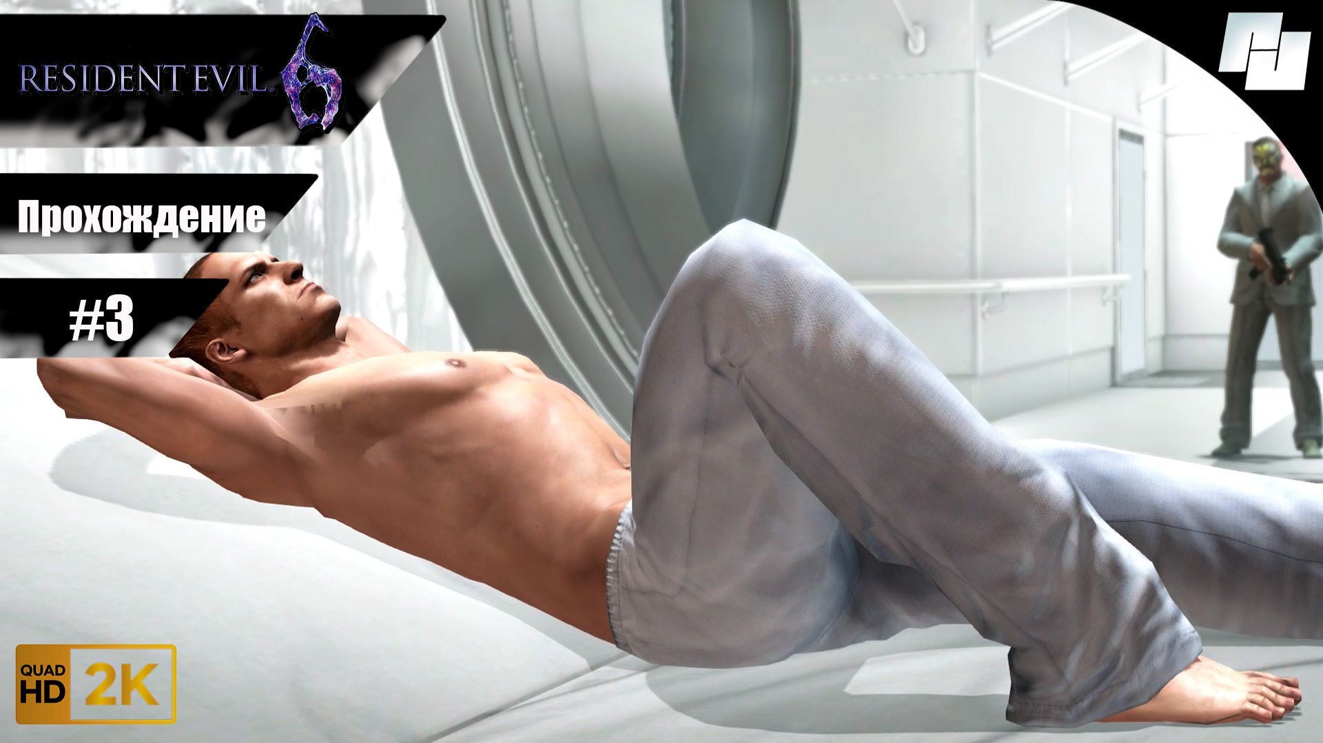 Resident Evil 6 // Прохождение #3 Джейк (Русские субтитры)