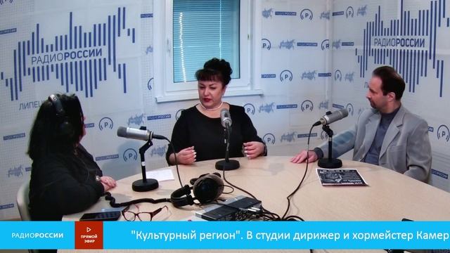 «Культурный регион» - Иван Серков и Наталья Шабунина