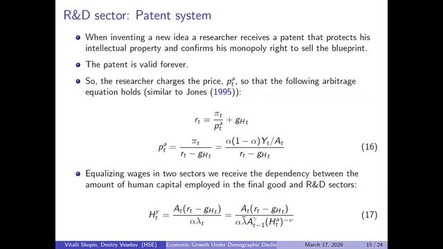 Экономический рост в условиях демографического спада