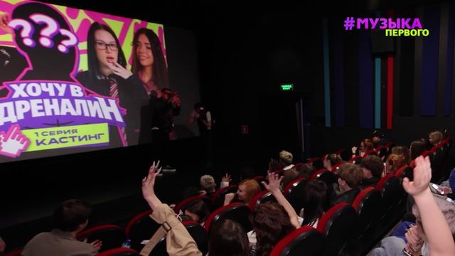 Новости Первого | Adrenalin House завершили съемки реалити | FARGO оценил диджей-сет Вали Карнавал