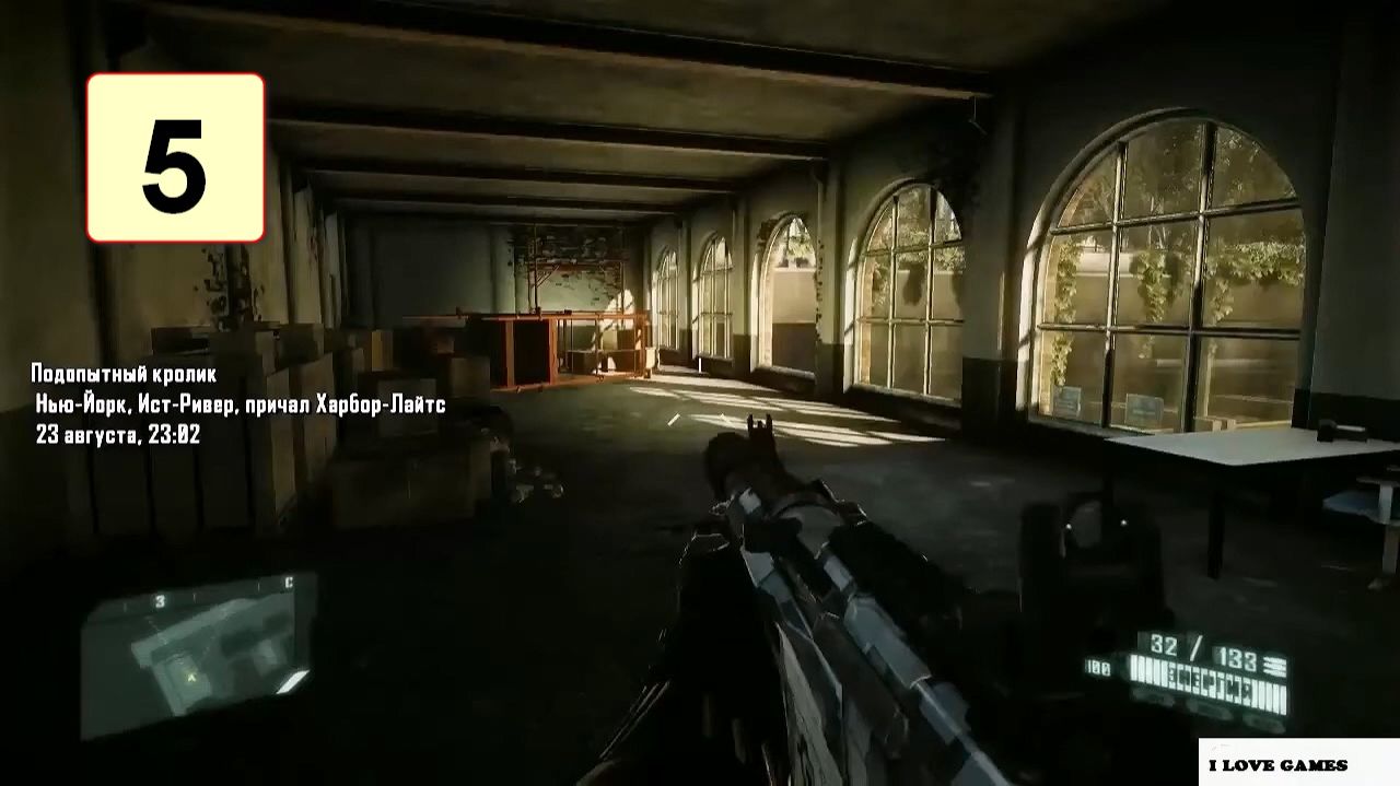 Прохождение ►Crysis 2◄【• Выпуск• #5】