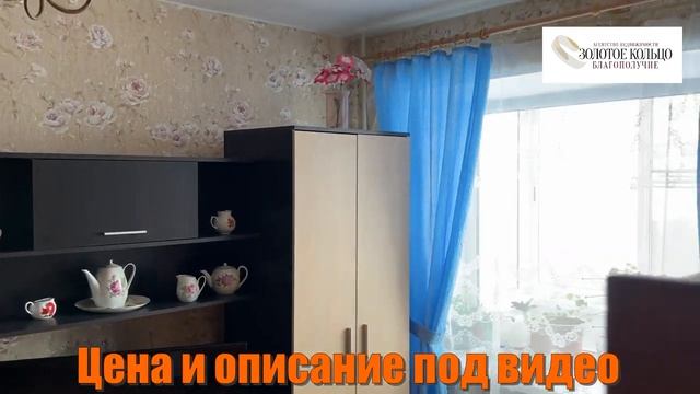 Продаётся 2-х комнатная квартира в городе Струнино, улица Заречная, Александровский район.