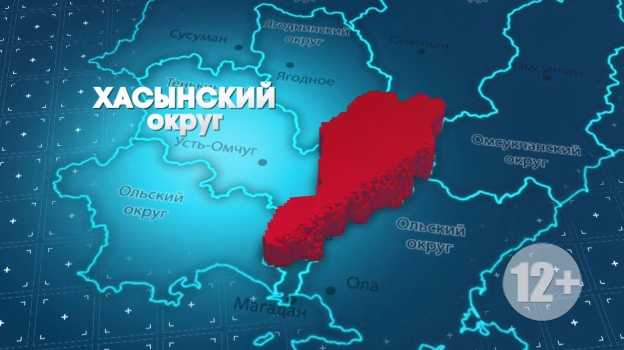 Хасынский округ 24 марта 2026