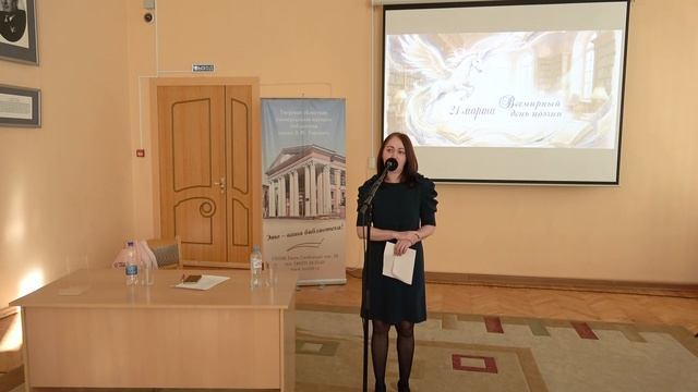 Вступление