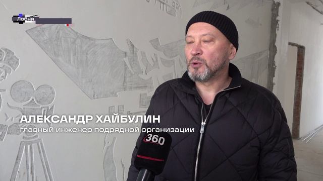 РЕМОНТ_ШКОЛ_МАРТ_2026_ЛОБНЯ