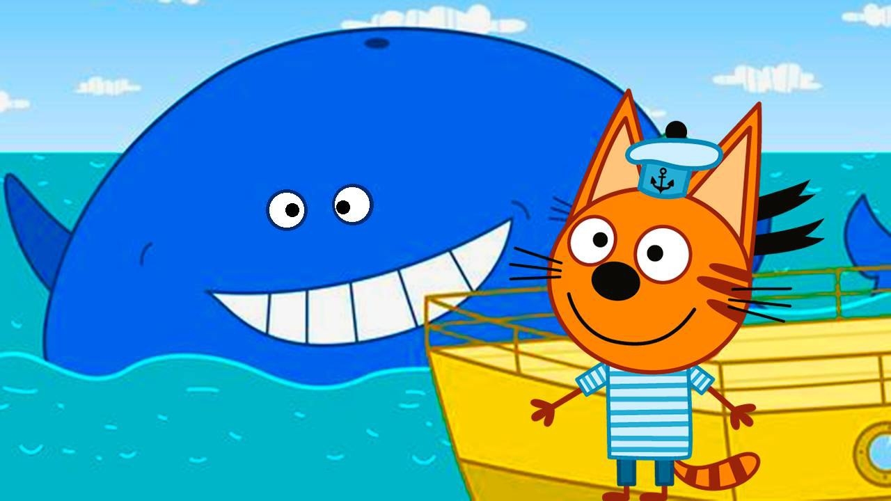 Три Кота | Три Кота Приключения Не Ждут | Игра Для Детей. Мультик Для Детей