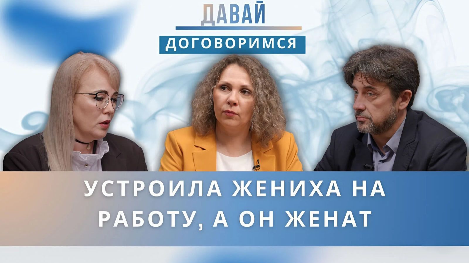 Ты могла бы пустить нас бесплатно! Сестра-мать-одиночка разгромила квартиру и не платит аренду