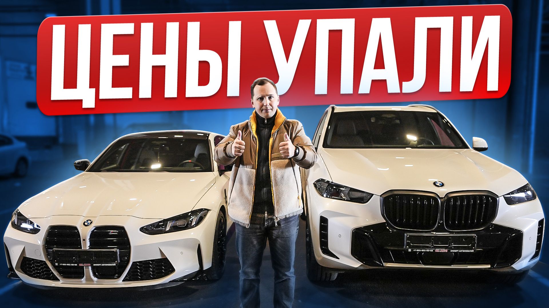 БМВ из Кореи⬆️160 лс: 3,4,5,6, X3, X4, X5