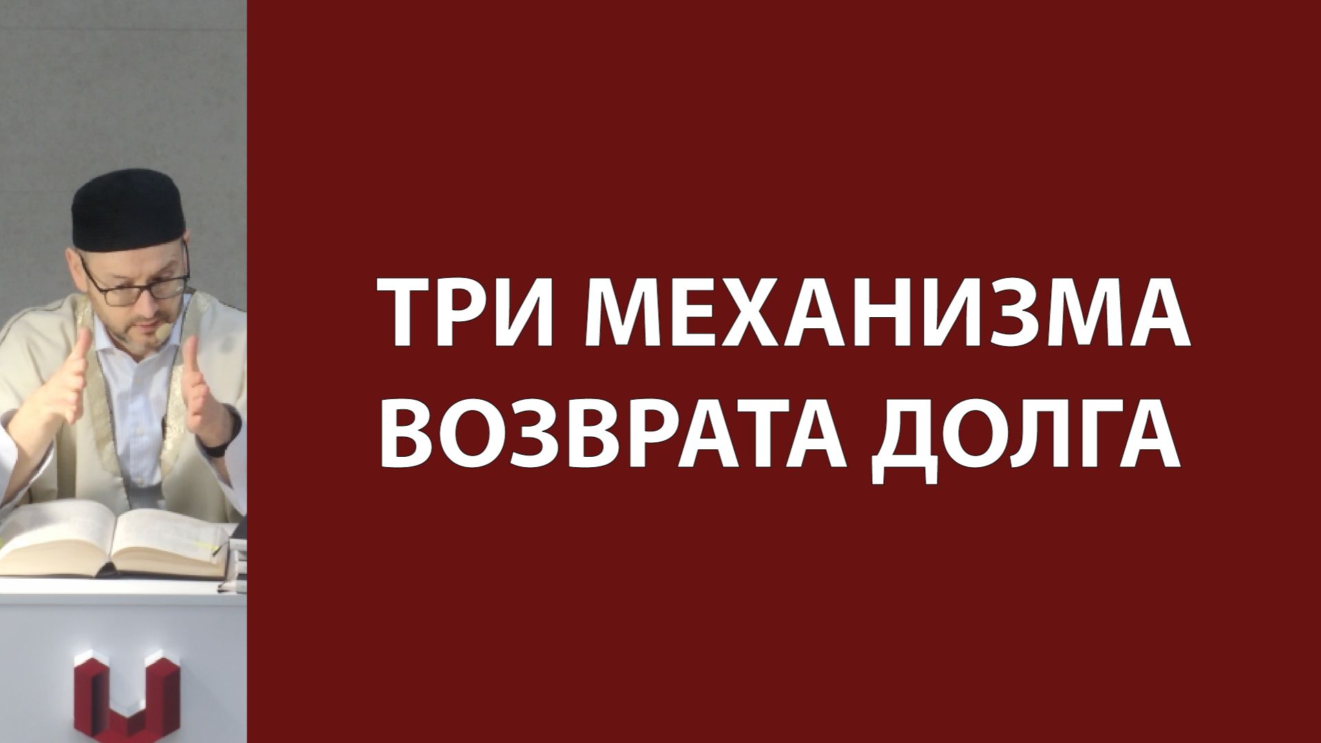 Долговые обязательства