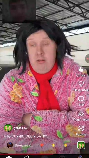 ЧТО СЛУЧИЛОСЬ У БАТИ? (РЕАКЦИЯ НА LAVRENSEM)