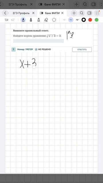 Материалы по подготовке к ЕГЭ здесь: https://t.me/mathrepit