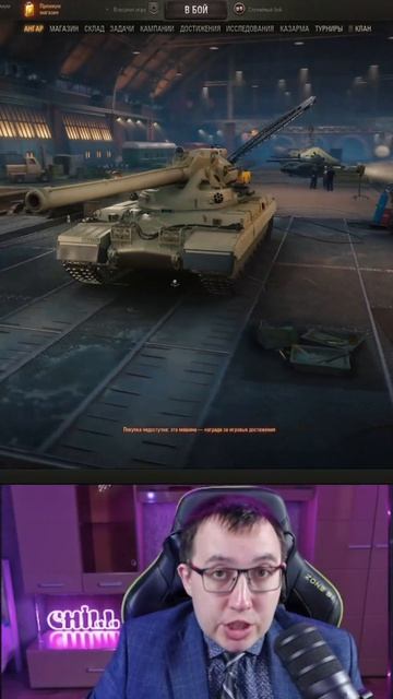 🔝 Рейтинг Лучших Танков 11 Уровня \ Не Ошибись С Выбором ❗ (Часть 7)