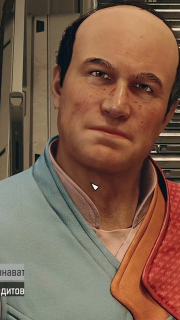 Деньги на ветер  ||  Starfield #Shorts #Starfield  #старфилд  #прохождение