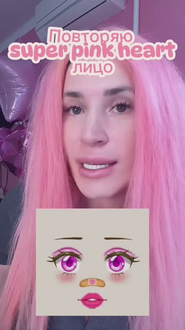 Получила новое лицо😅 Как вам? #женяша