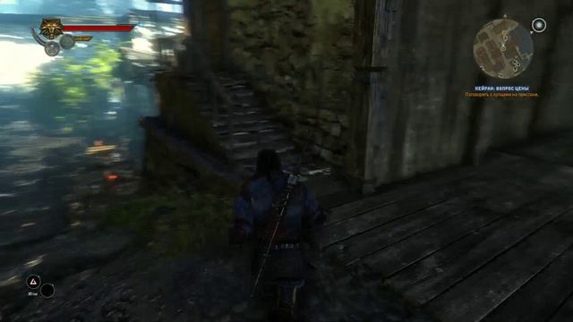 Мутации Ведьмака. II часть (Ведьмак 2)