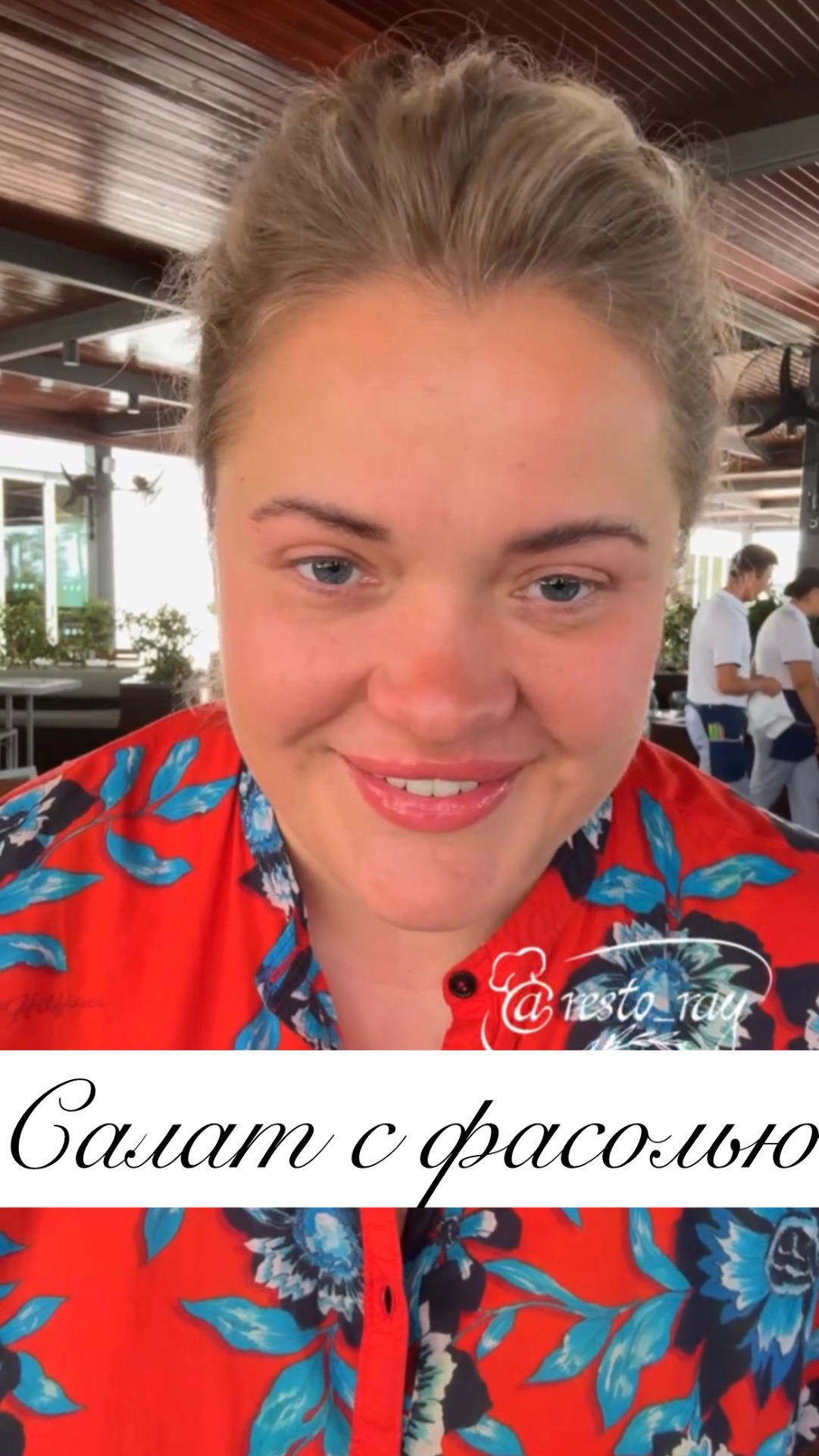 СЫТНЫЙ И ЛЕГКИЙ САЛАТ С ФАСОЛЬЮ 🫘