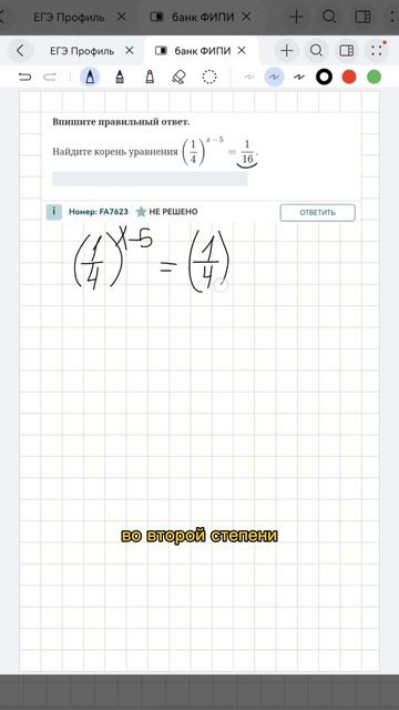 Материалы по подготовке к ЕГЭ здесь: https://t.me/mathrepit