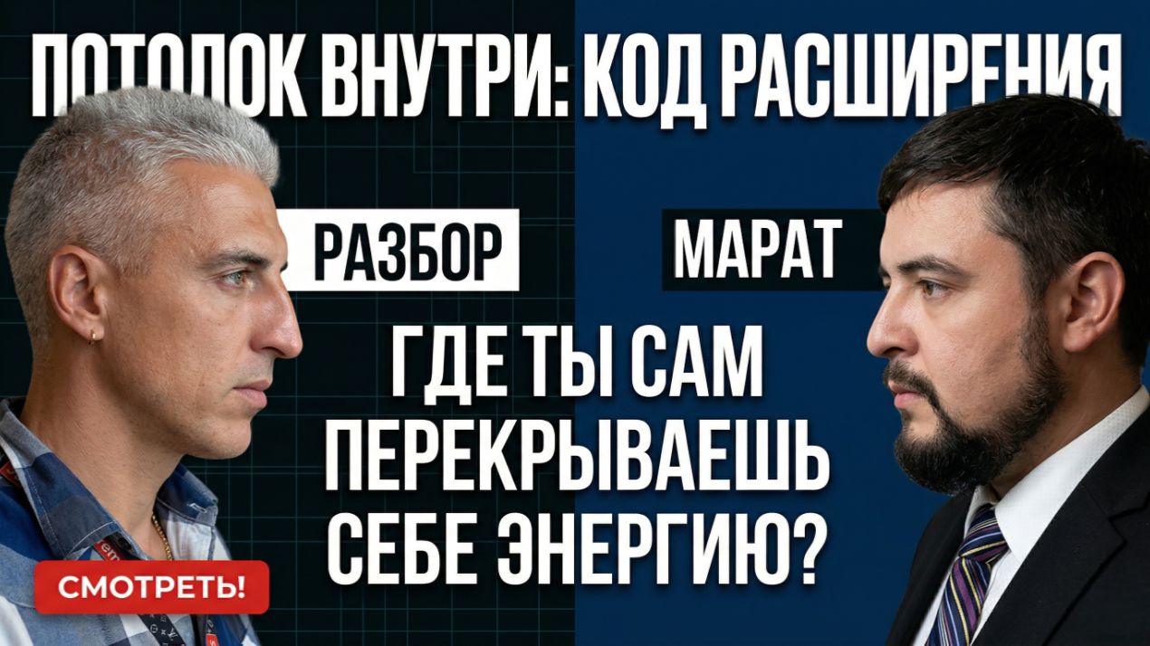 Ты не ленивый — ты просто сам себе перекрыл рост | Жесткий разбор