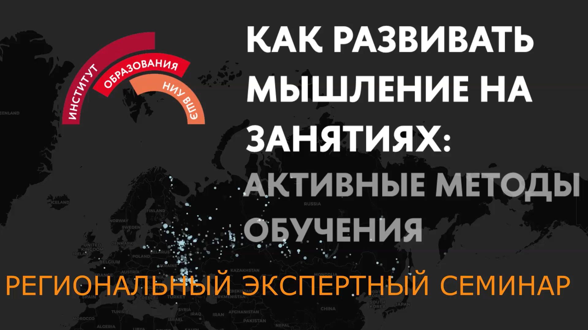 Как развивать мышление на занятиях: активные методы обучения