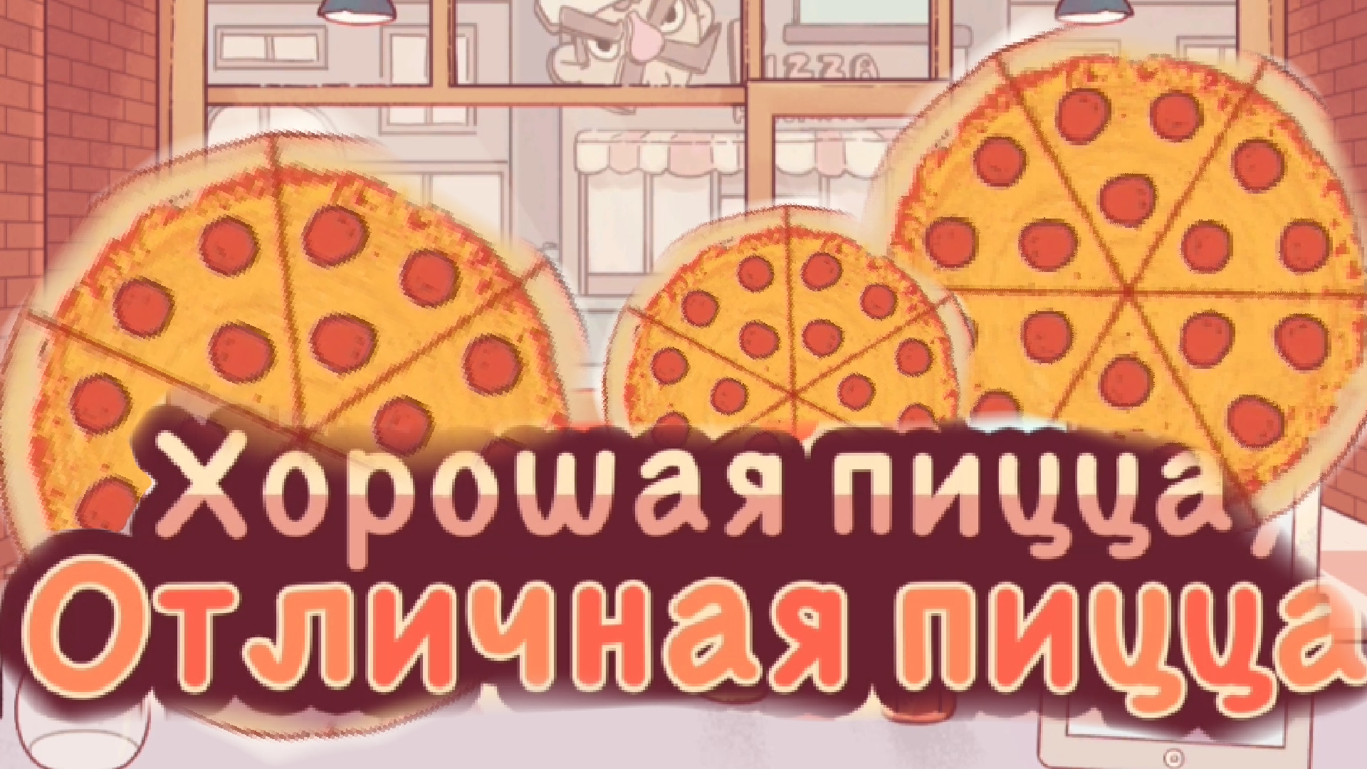 Трейлер 2 сезона!
