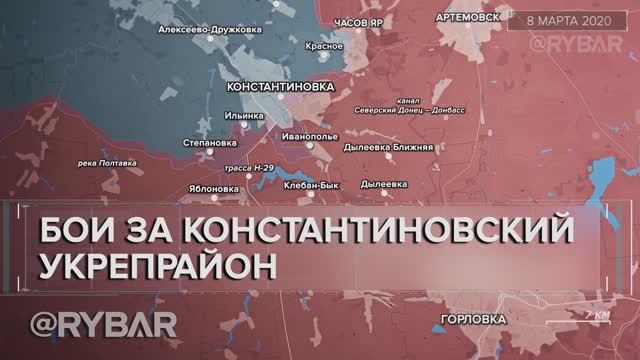 Освобождение Степановки и активизация боев за Часов Яр