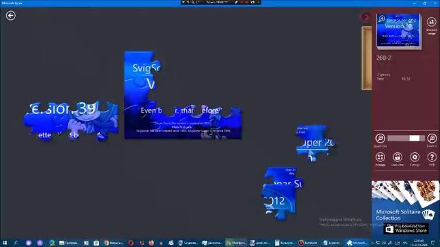 Киберпазлы от Арсения Иванова. Глава 260. Часть 2