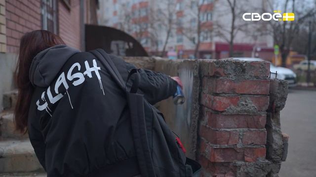 Дзержинского 102. Акция «Трафарет»