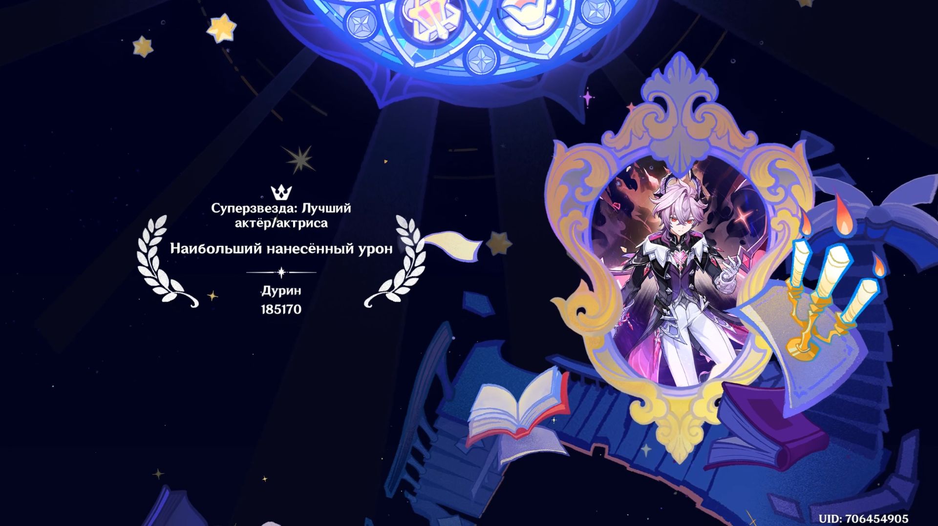 Genshin Impact #333 Первый полностью пройденный Театр "Воображариум"