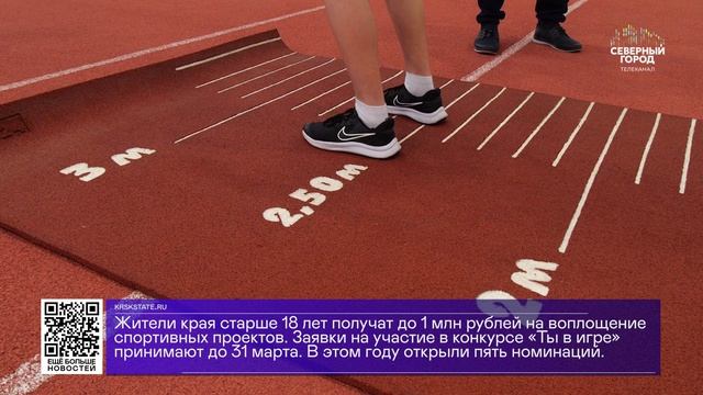 ДАЙДЖЕСТ «СЕВЕРНОГО ГОРОДА», 24.03.2026