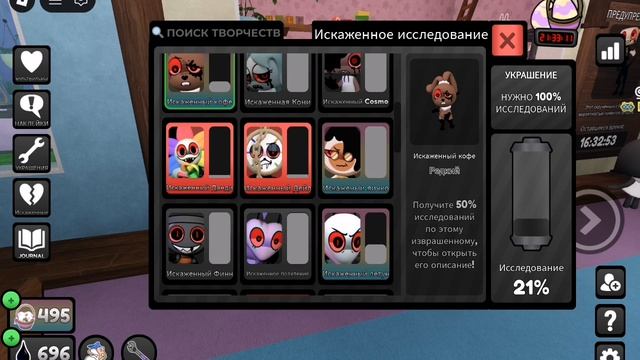 Что делают Все пасхальные твистеды В Мир Данди