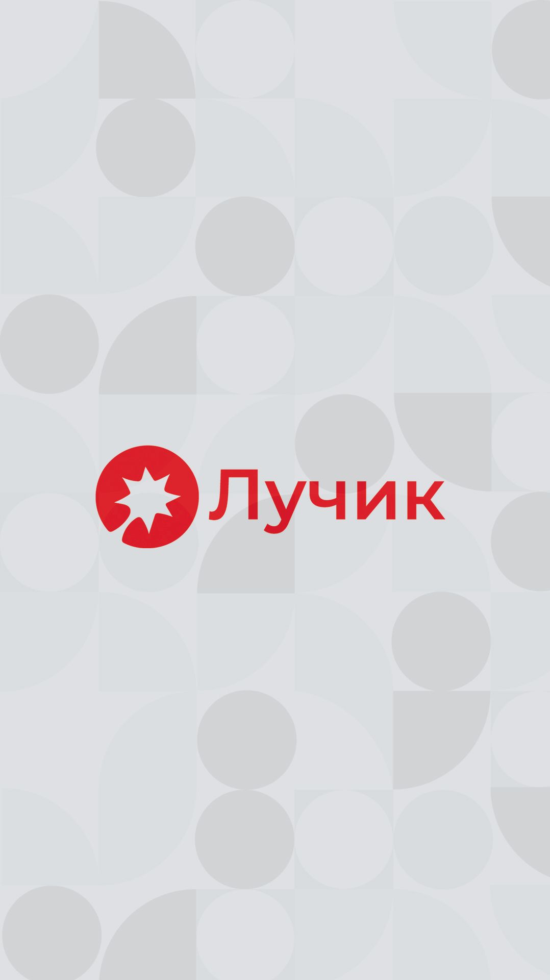 Клубный час в детском саду "Лучик" ЦАО