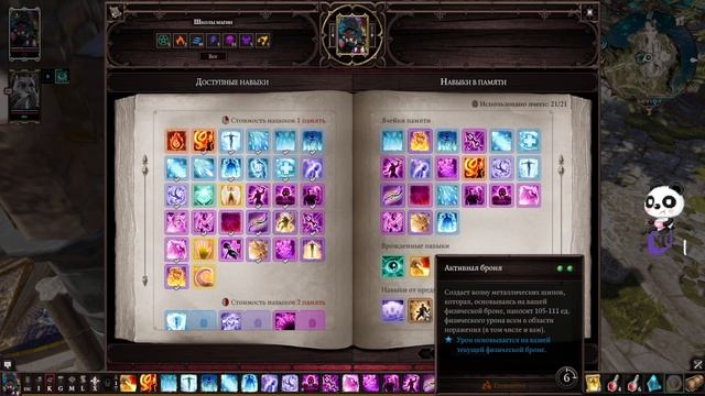 Divinity: Original Sin 2 - (Часть 13) КООП