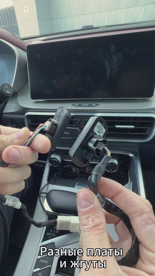 Кнопка Сос Джили Белджи