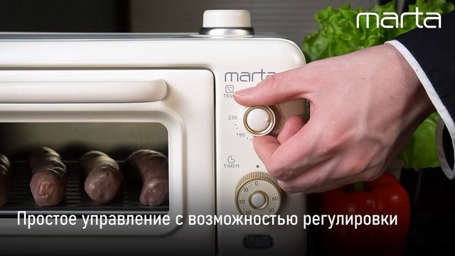 Мини-печь MARTA MT-EO4298A