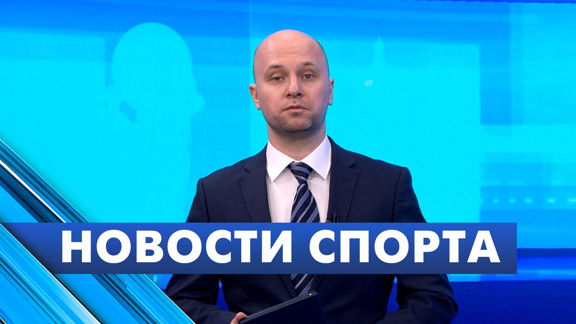 Новости спорта / 24 марта