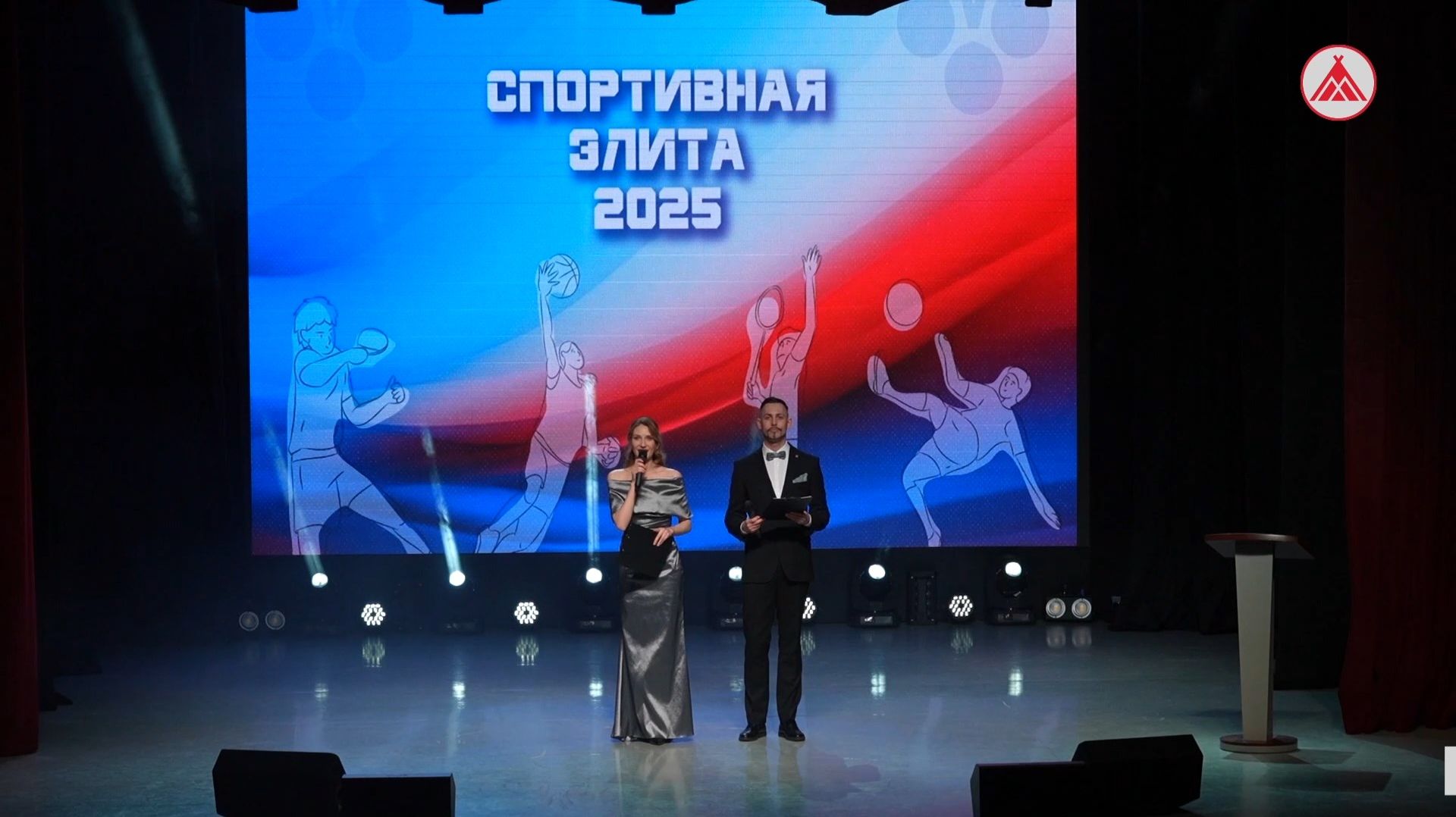 Лучших спортсменов наградили в Когалыме