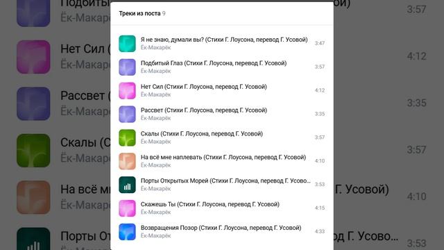 Генри Лоусон песни