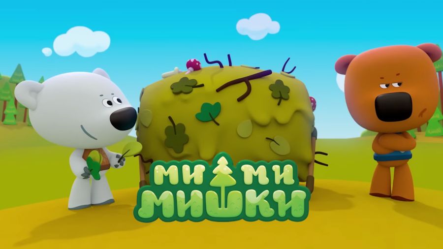 Ми-ми-мишки - Грибы и листья | Ми-ми-мишки мультфиль смотреть онлайн | Развивающая и обучающая Игра