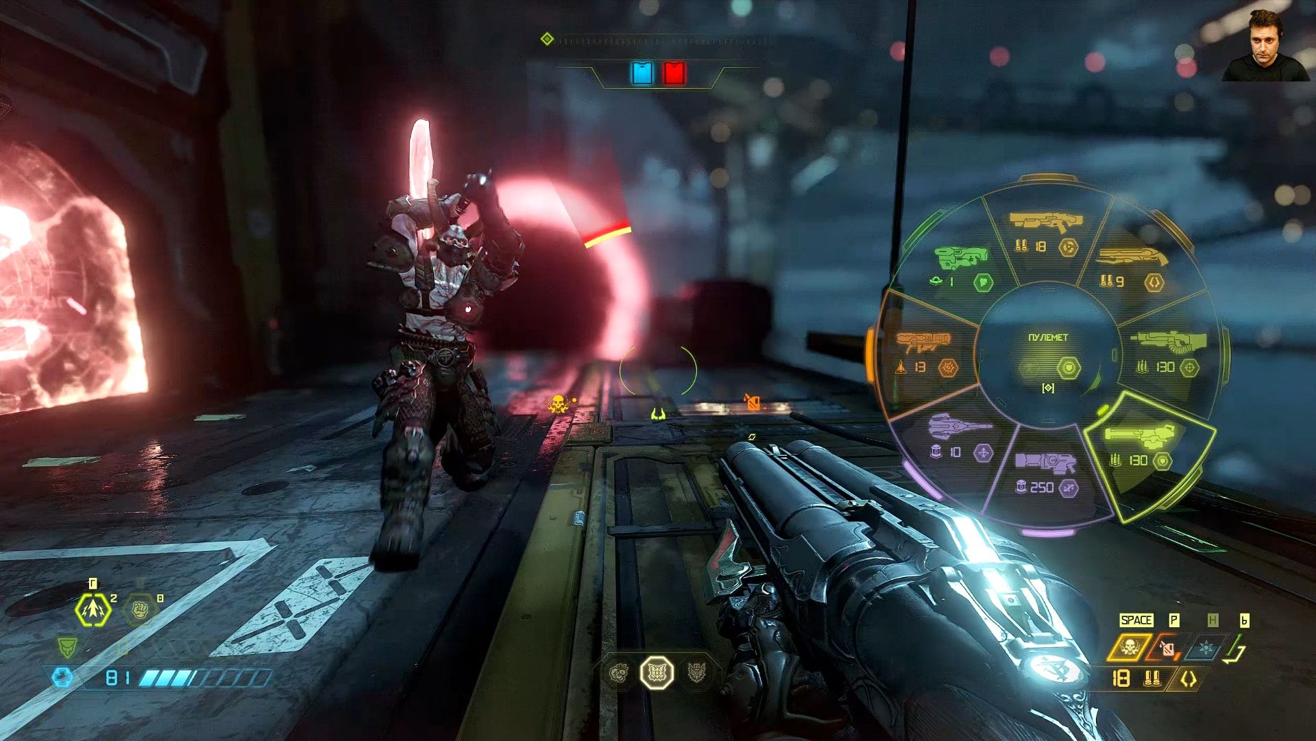 Doom Eternal Enchant Gods Part One: Part 1 (Кошмар)